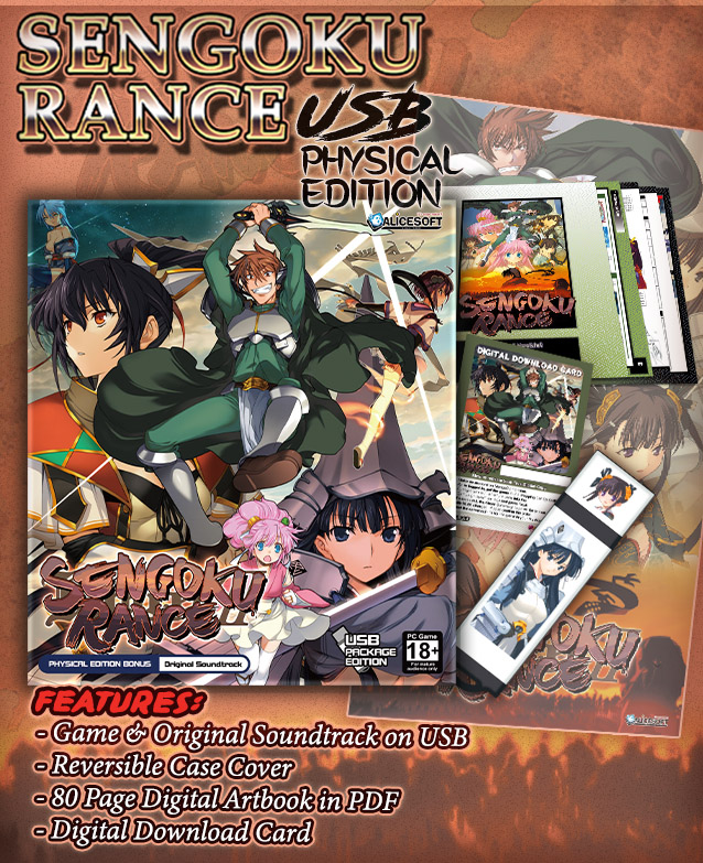 MangaGamer.com - Sengoku Rance (USB hardcopy)